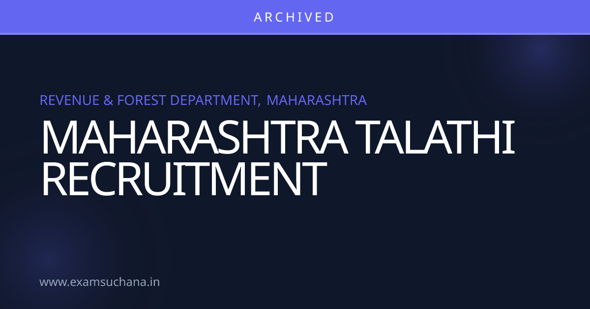 Maharashtra Talathi Recruitment 2026 — Details, Dates & Result | Exam ...