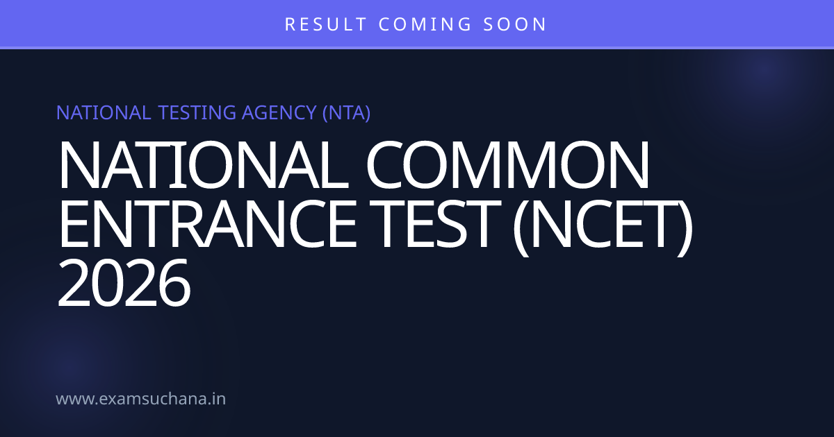 National Common Entrance Test (NCET) Recruitment 2026 — Details, Dates ...